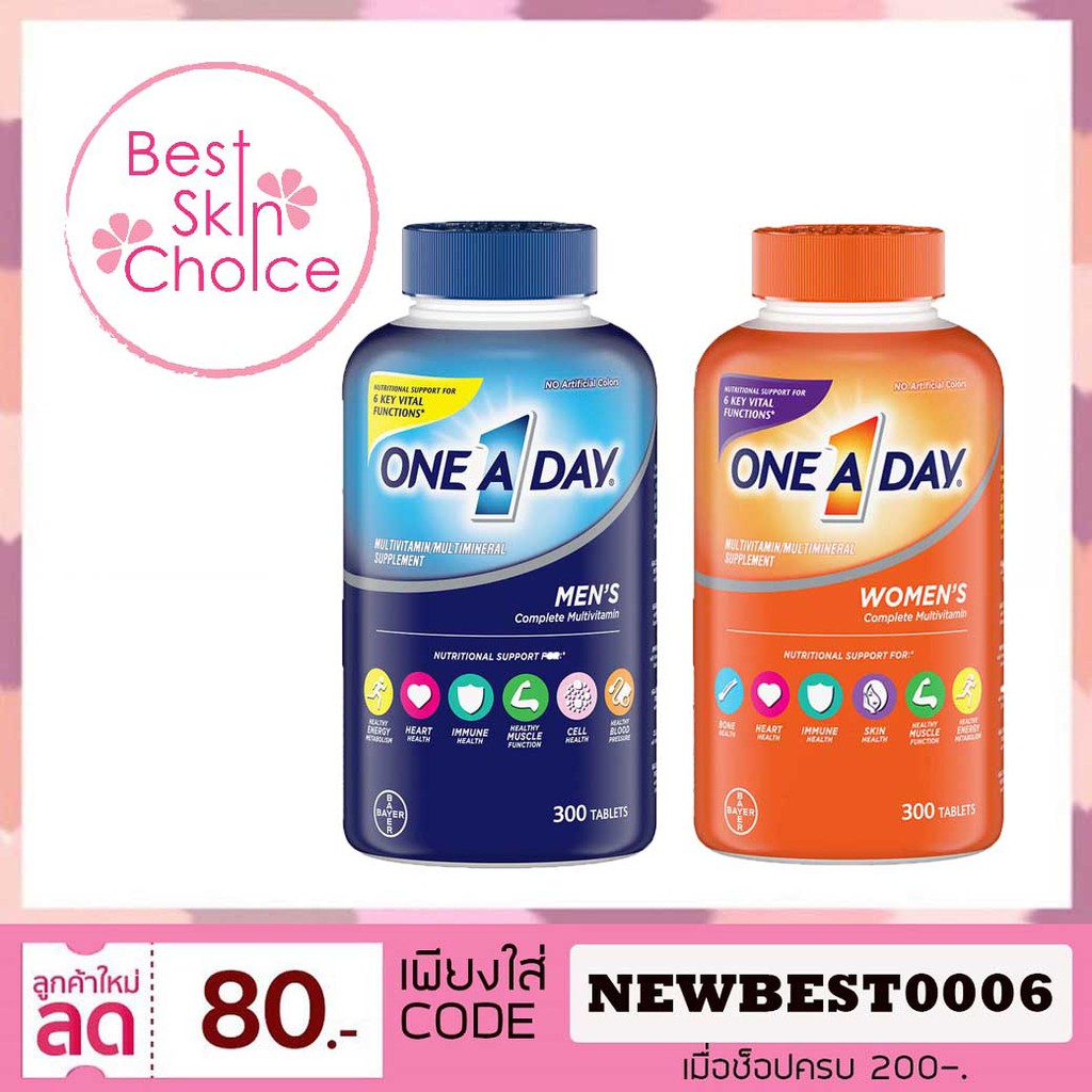 BAYER WOMENS ONE A DAY 300 Tablets วิตามินรวมสำหรับผู้หญิง-ผู้ชาย 300 ...