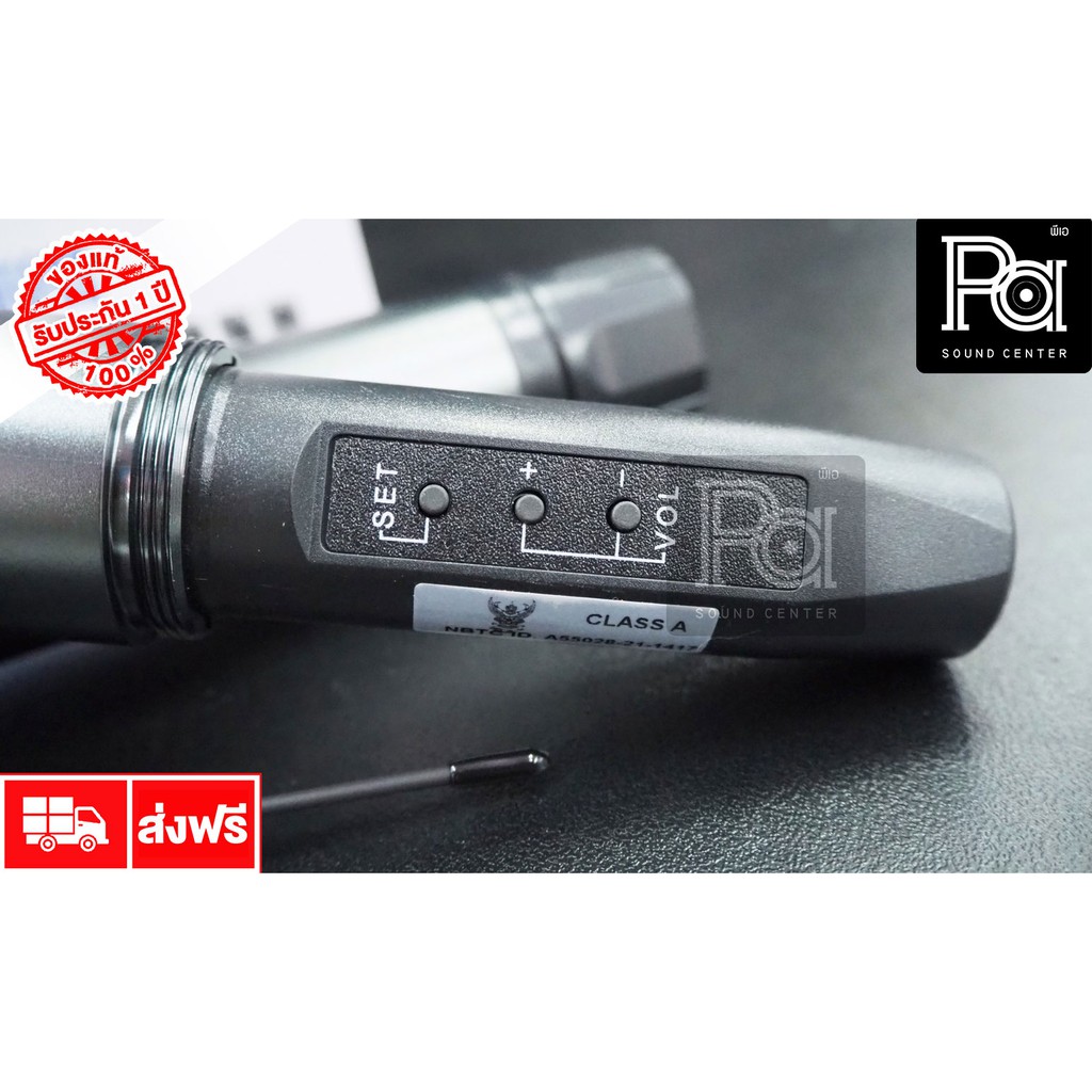 PROPLUS RM888 ไมค์ลอย คู่ RM-888 ไมค์ถือคู่ PRO PLUS UHF RM 888 รีซีฟ ...