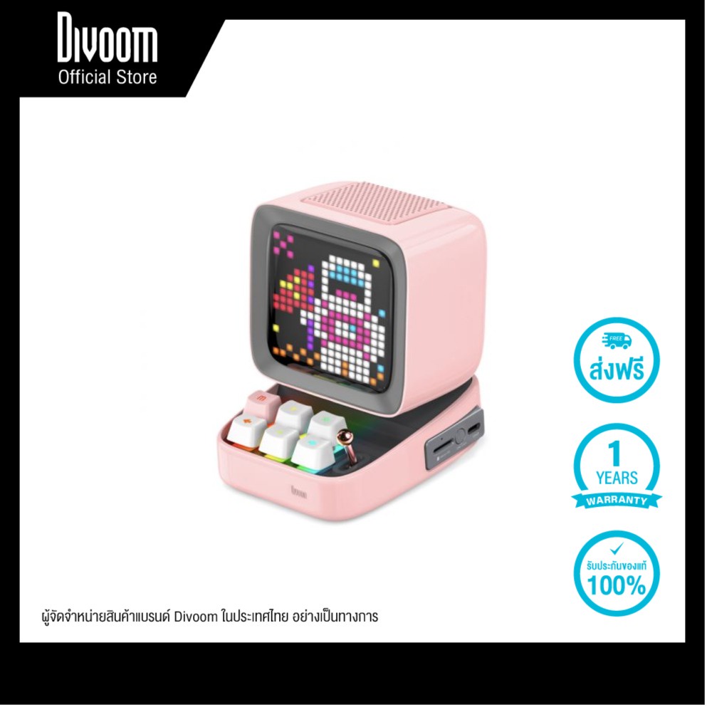 Divoom Ditoo Plus ลำโพงขนาดกะทัดรัด - 5g2vtpm1hy - ThaiPick