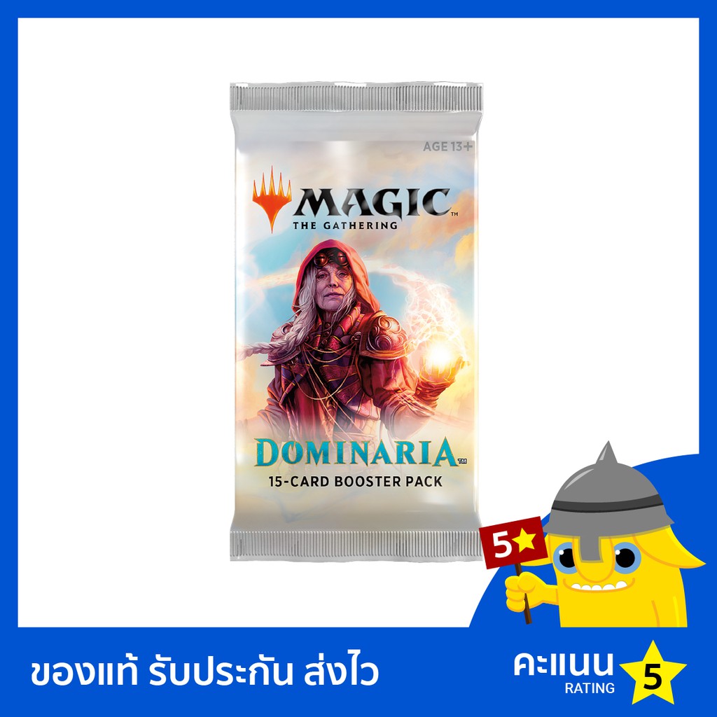 Magic the Gathering: Dominaria: Booster Pack - goldengoblingames - ThaiPick