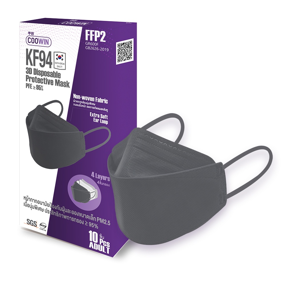 COOWIN KF94 3D Disposable Protective Mask 1กล่อง 10 ชิ้น - loceancosmetic - ThaiPick