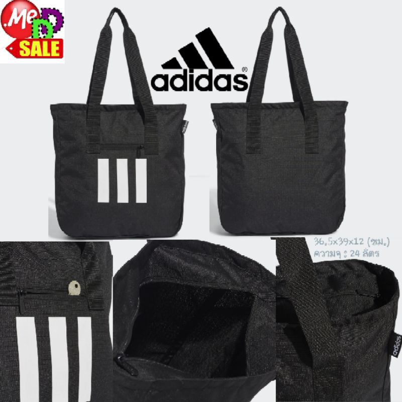 Adidas - ใหม่ กระเป๋าเอนกประสงค์ใหญ่เล็ก ToteBag GN2058 FL1750 FK0523 ...