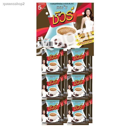 จัดส่งจากกรุงเทพฯ ส่งตรงจุดUlcefate Sucralfate Suspension 60 mL ...