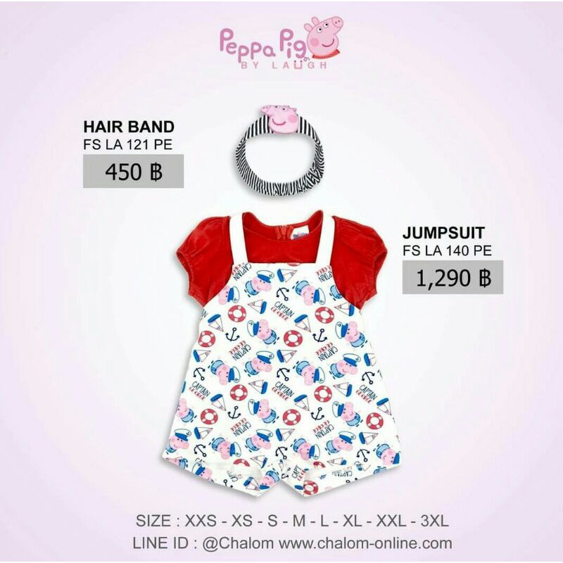 พร้อมส่งนะคะ Chalom จั๊มเปป้าพิก ชุดนี้น่ารักมากก - shopping_nt - ThaiPick