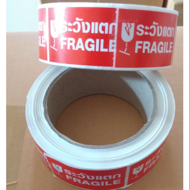 สติ๊กเกอร์ ระวังแตก FRAGILE 500 ดวง นับทุกม้วนครบแน่นอนค่ะ | Shopee ...