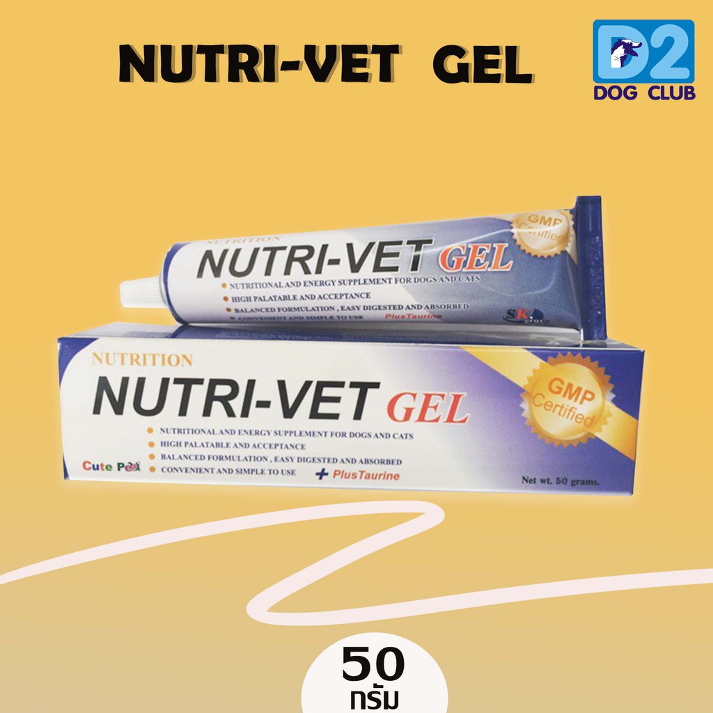 Nutri-Vet Gel เจลอาหารเสริมสำหรับสุนัข และแมว 50g | Shopee Thailand