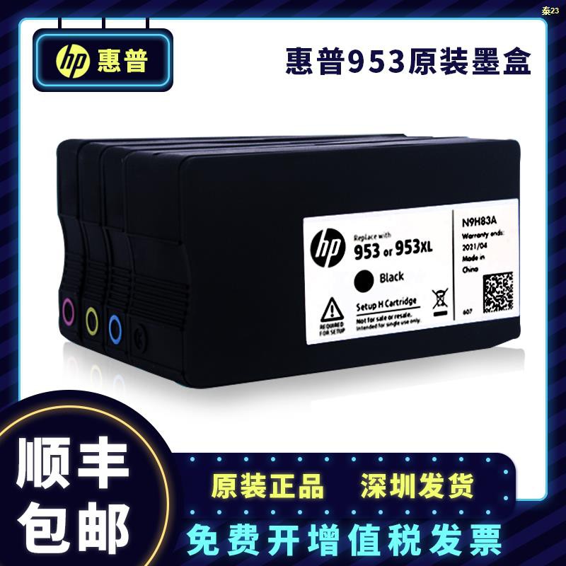 Original HP 953 Ink Cartridge XL 8720 8730 7720 7730 7740 Printer Ink ...