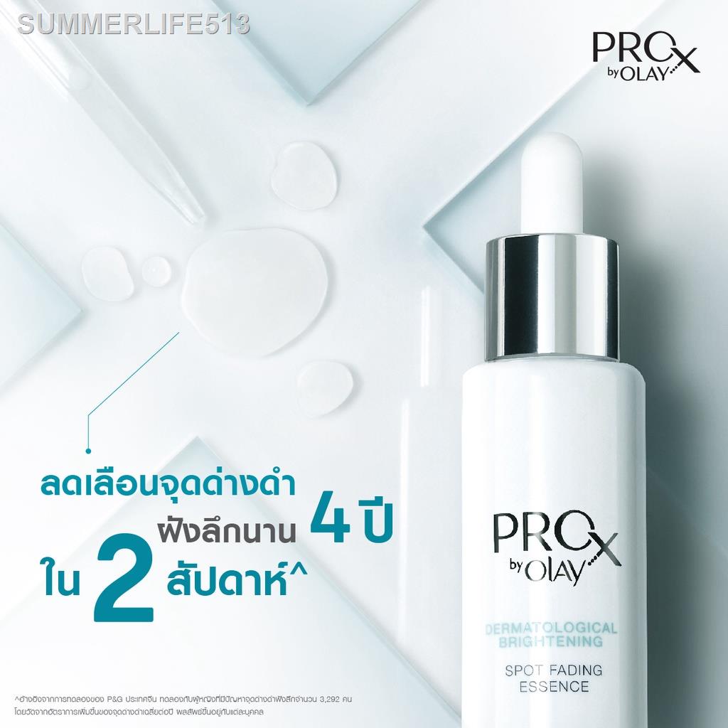 จุดขายดีที่สุดProX by OLAY โพรเอ็กซ์ บาย โอเลย์ Brightening Spot Fading Essence เซรั่มลดเลือนจุด ...