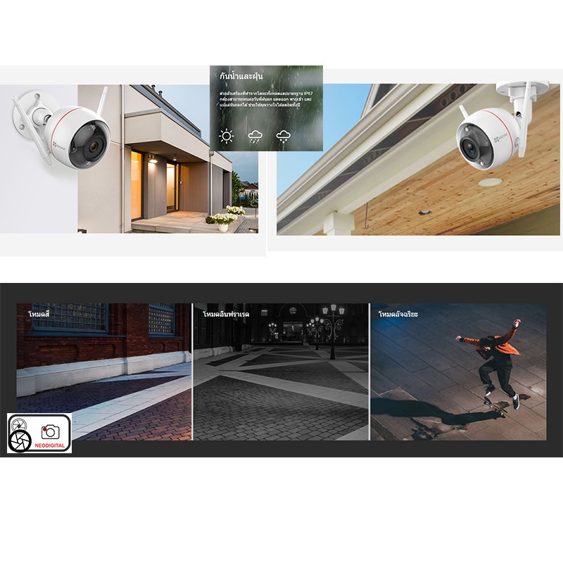 EZViZ C3W Pro ( 4MP) - neodigital - ThaiPick