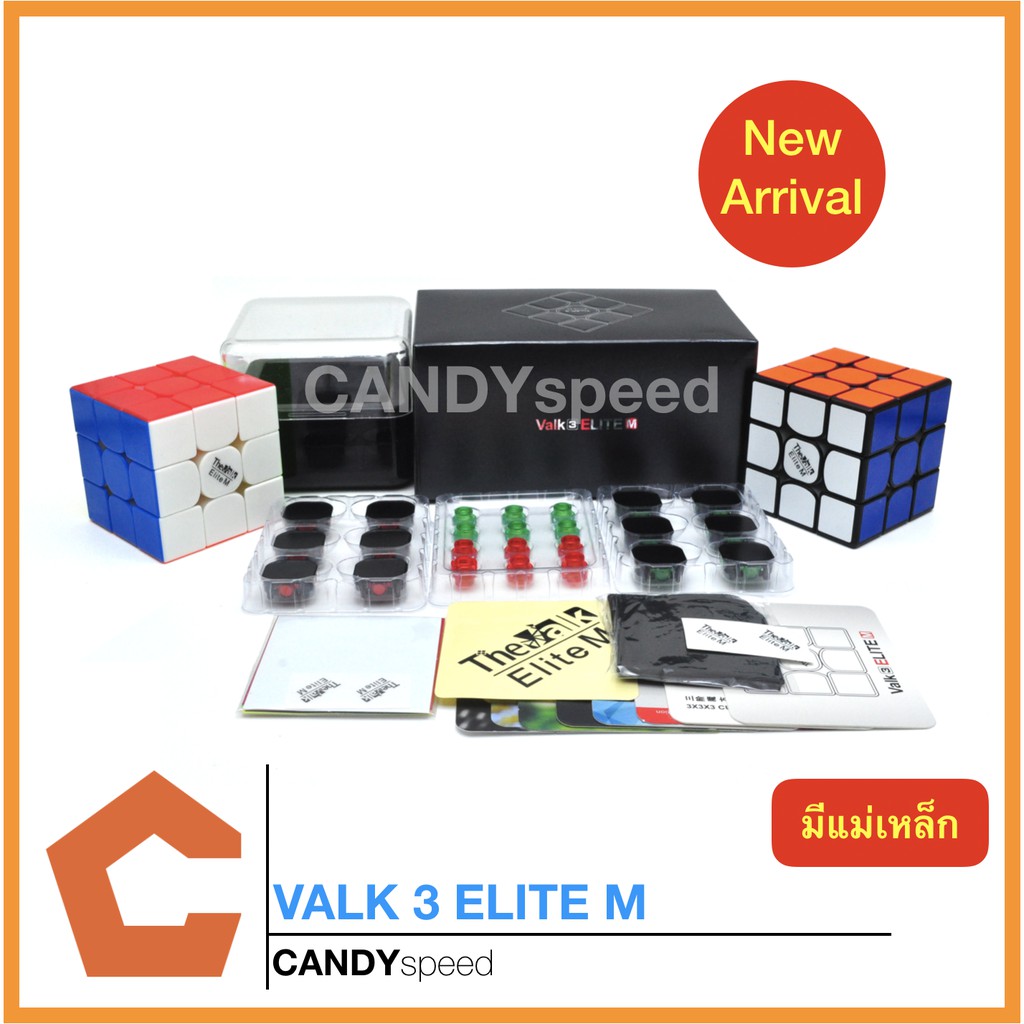 รูบิค QiYi VALK 3 Elite M *มีแม่เหล็ก* | By CANDYspeed | Shopee Thailand