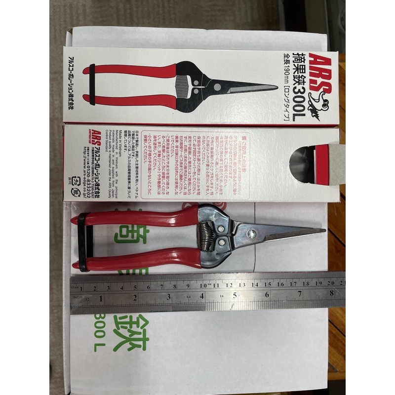 กรรไกรตัดกิ่ง ARS 300L เหล็กญี่ปุ่นแท้ | Shopee Thailand