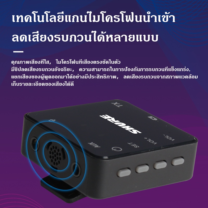 SHURE microphone wireless VX-1 ไมโครโฟน UHF ไมโครโฟนไร้สาย Wireless ...