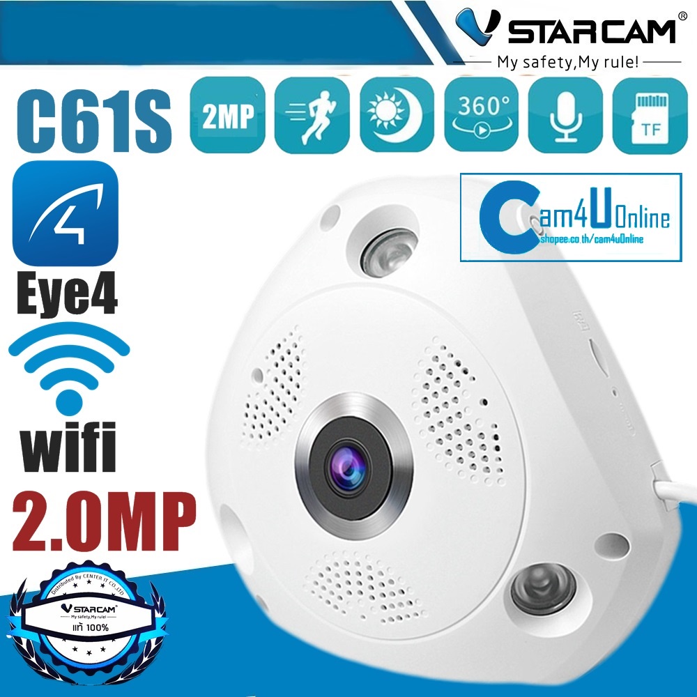 VSTARCAM กล้องวงจรปิดกล้องใช้ภายใน รุ่นC61S กล้อง360องศา 2ล้านพิกเซล ...