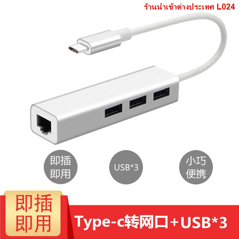 Realme Book splitter docking station type-c ไปยังพอร์ตเครือข่าย USB ...