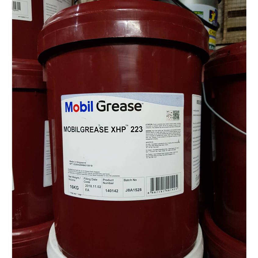 จารบี Mobil Grease XHP222 16kgs.เกรดLithium Complex NLGI2 โมิลกรีส ...