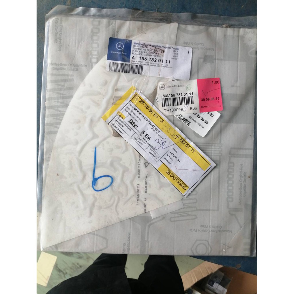 25. A2218852823 กรอบไฟส่องกลางวัน S350 2010-2013 ของแท้ Mercedes-Benz ...