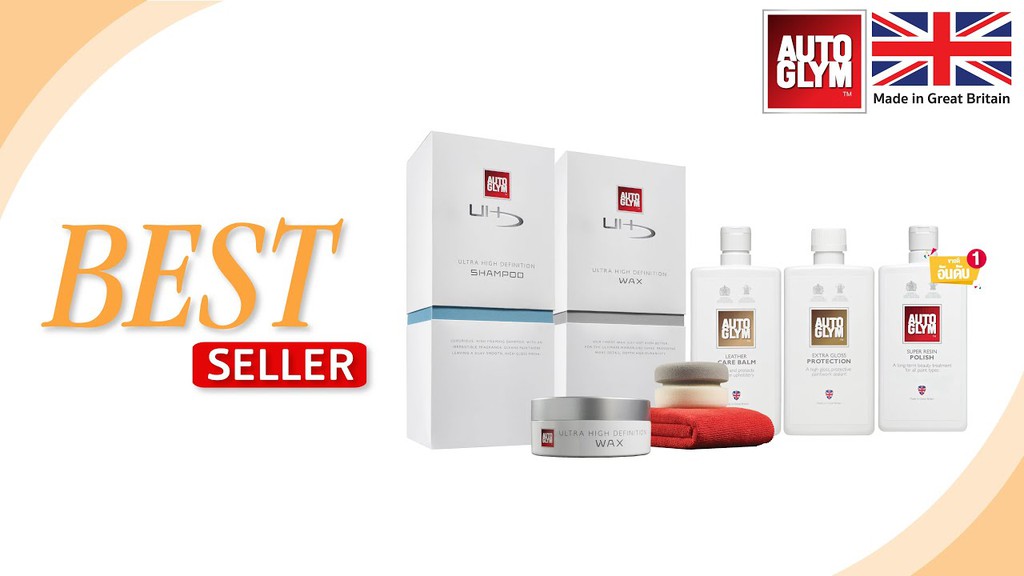 Autoglym_TH, ร้านค้าออนไลน์ | Shopee Thailand