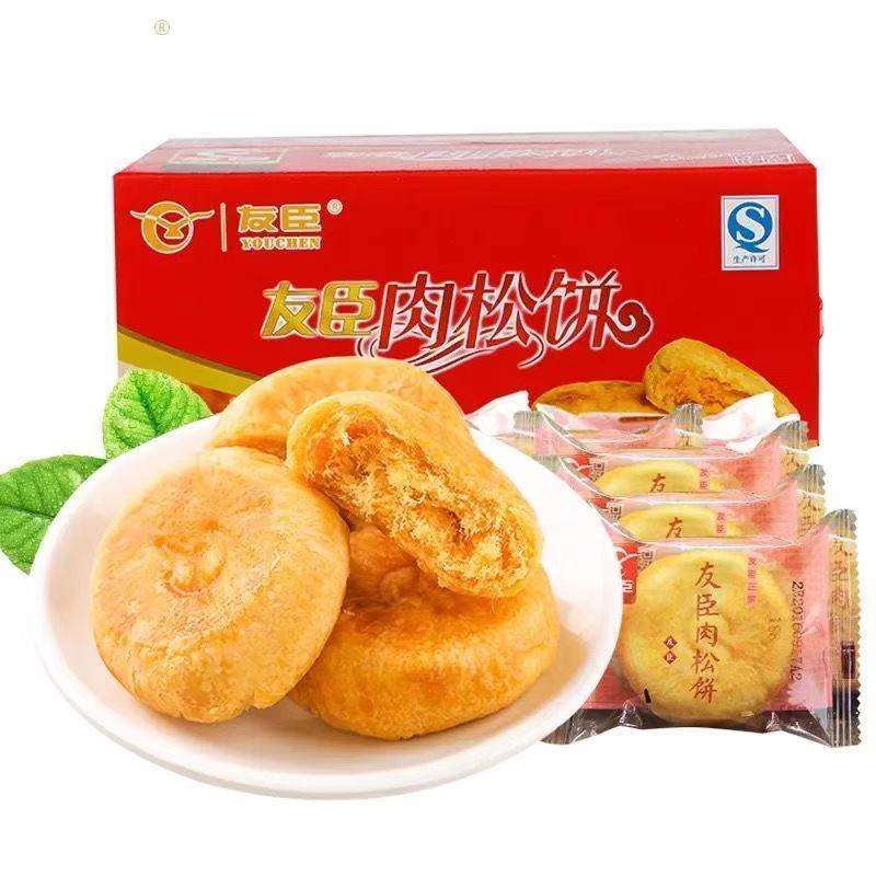 ขายส่งเฉพาะจุด♧Fujian Special Meat Muffins 500g-2000g Nutritional ...