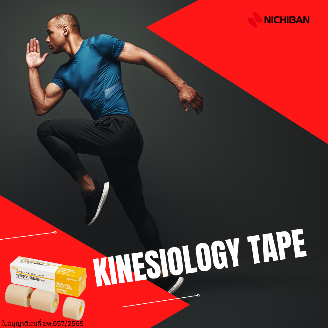 Nichiban Official, ร้านค้าออนไลน์ | Shopee Thailand