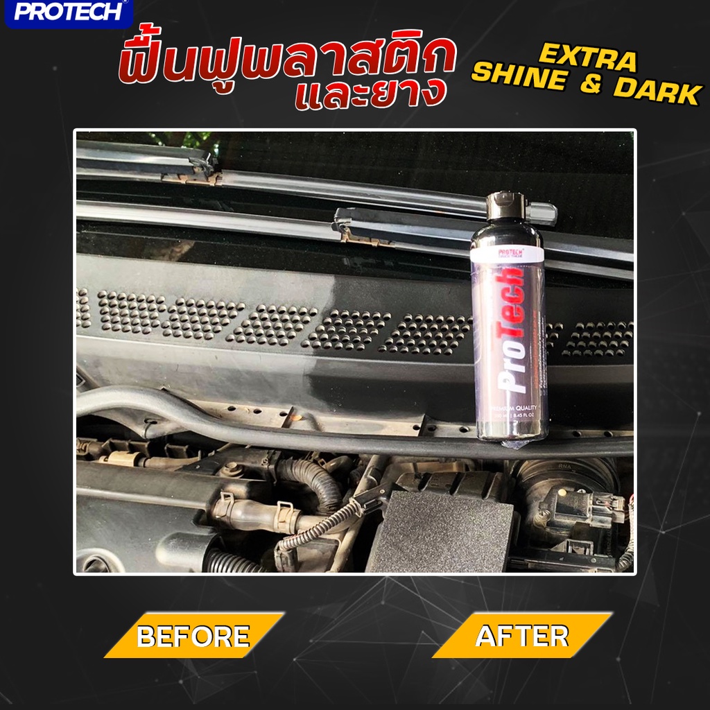 น้ำยาฟื้นฟูพลาสติก ฟื้นฟูผิวยาง ขนาด 1 ลิตร PROTECH Plastic & Trim Restorer ????????ใส่โค้ด ...