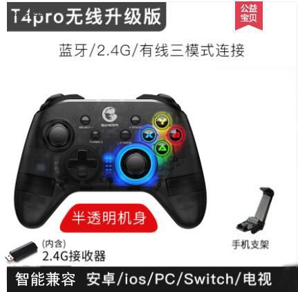 ♥♥ Gamesir หน้ากากจัดการราคาถูกไก่ T4 T4W T4pro เกมคอมพิวเตอร์พีซีคู่ ...