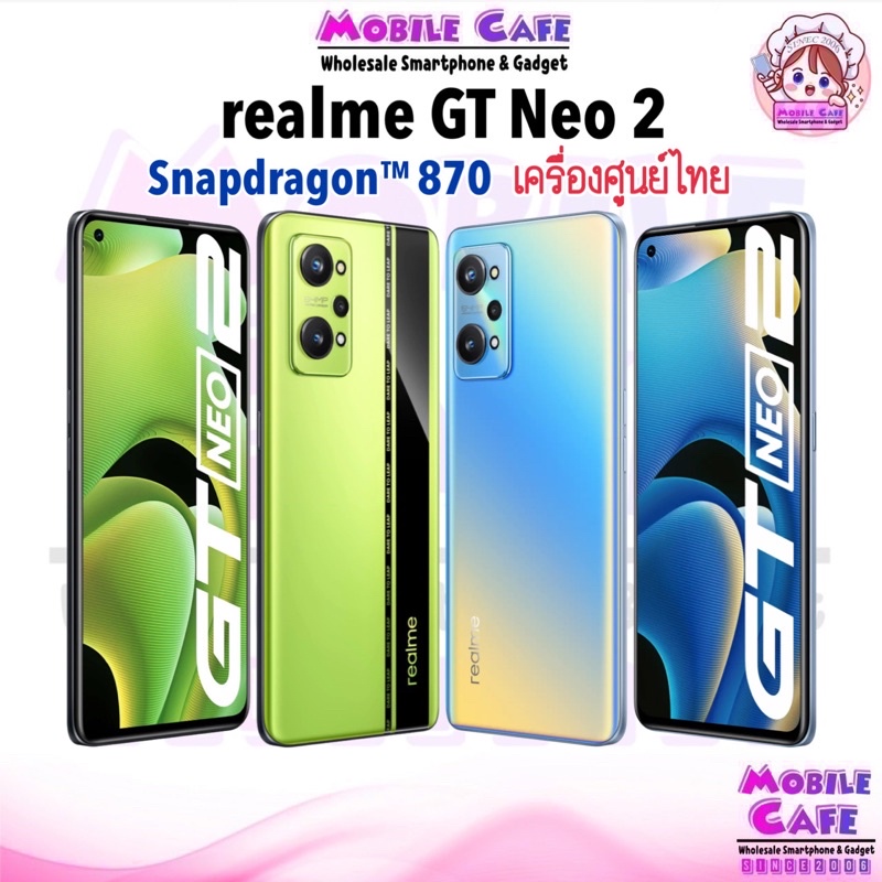 ใหม่ล่าสุด Realme GT NEO 2 8128GB Snapdragon 870 สมาร์ทโฟนเกมมิ่ง 120Hz NEO2 GT Master GT 5G ...