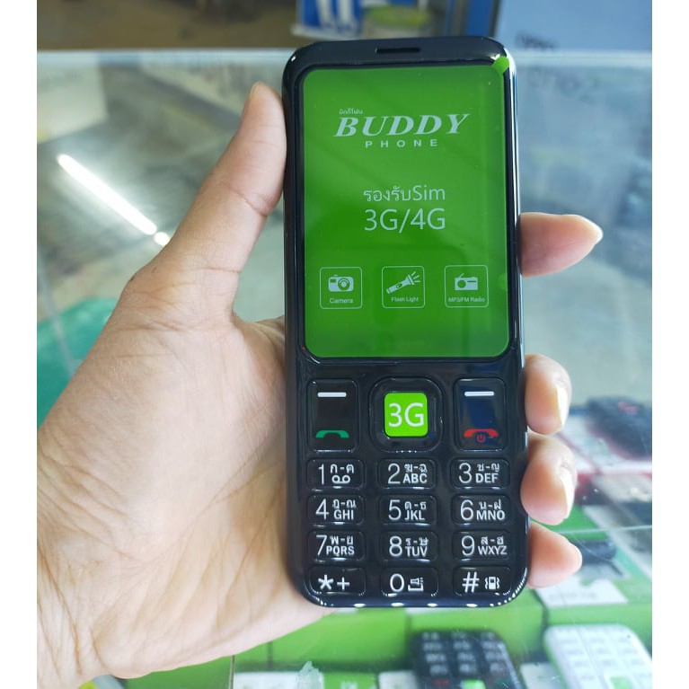 ปุ่มกด BUDDY Phone K1 4G ตัวหนังสือใหญ่ เสียงดังฟังชัด - changaek ...