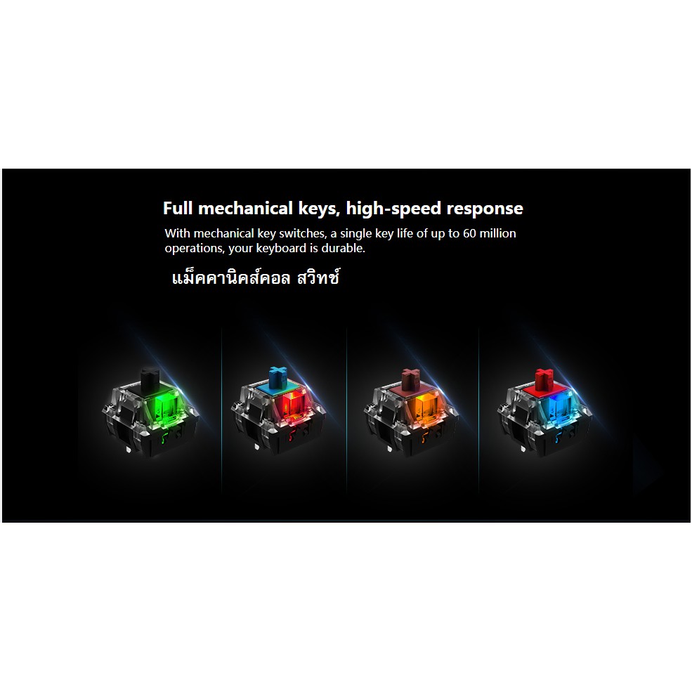 Rapoo V500-Pro Backlit Mechanical Gaming Keyboard - 2tz1hzft9u - ThaiPick