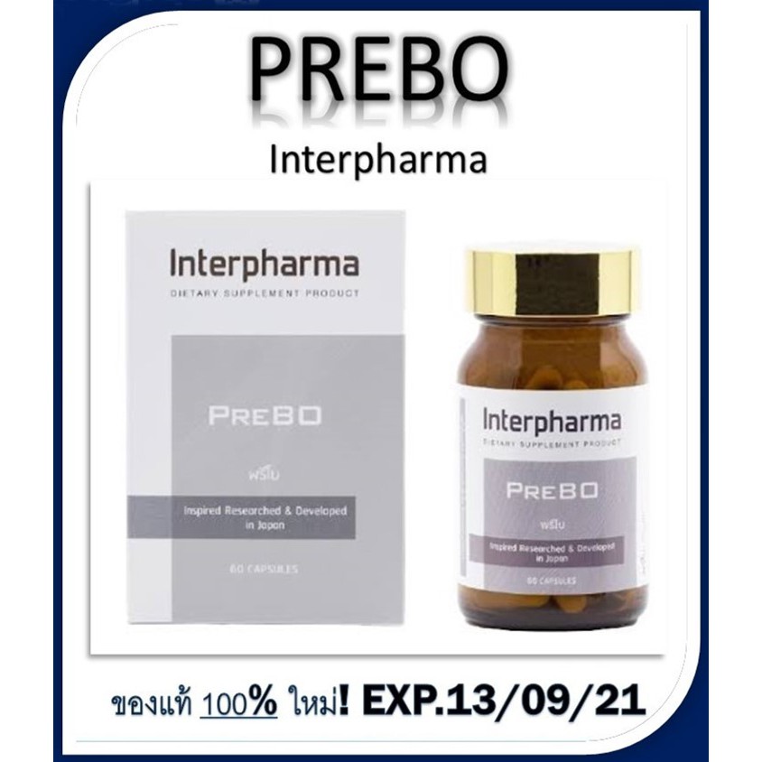 PREBO Interpharma (ราคาโปรโมชั่นพิเศษ) เพิ่มความสูงในเด็ก และป้องกัน ...