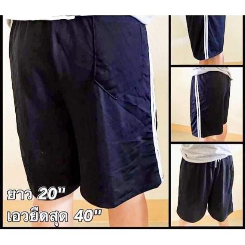 กางเกงขาสั้นรุ้นรองใหญ่ตัวละ25บาทฟรีไชร์ Fhxvvdvo8c Thaipick