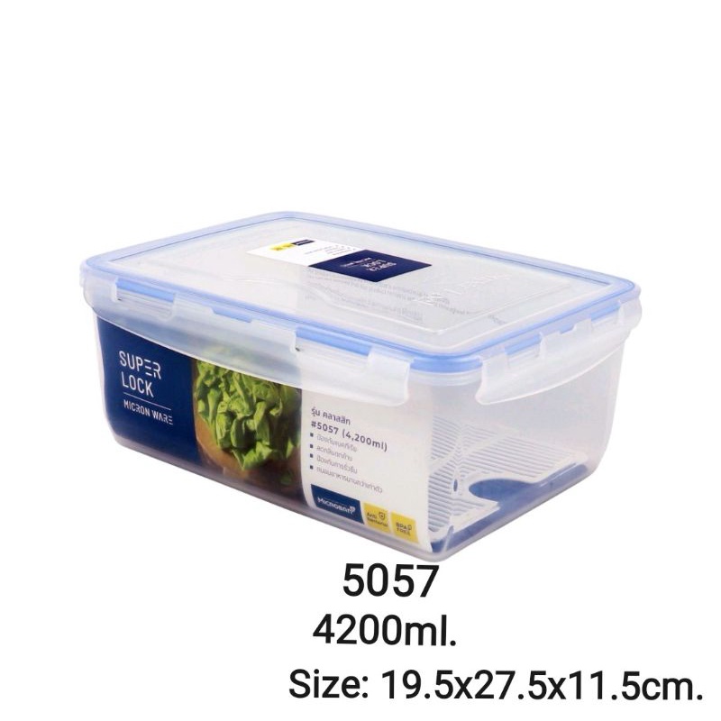 Super Lockกล่อง อาหารขนาด4200ml 5057 Shopee Thailand