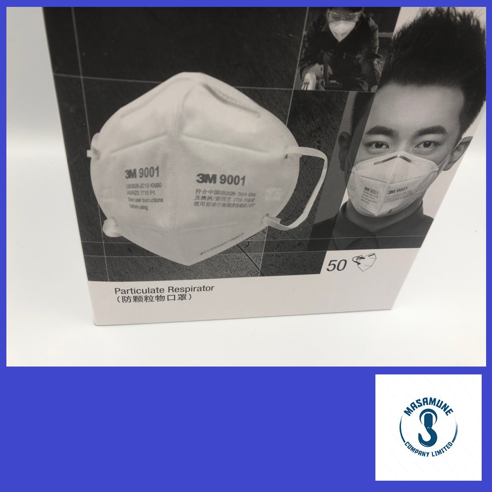 หน้ากากกันฝุ่น 3M 9001 ของแท้ ขายยกกล่อง กล่องละ 50 ชิ้น จำกัดครอบครัว ...