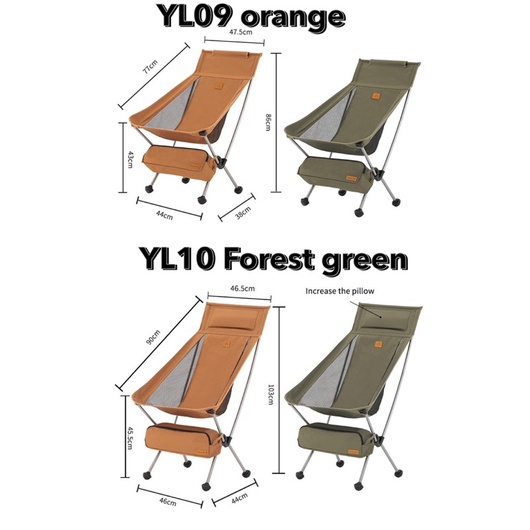 Folding Moon Chair YL9 YL10 Naturehike เก้าอี้แคมป์ปิ้ง - unnasmithitrakul - ThaiPick