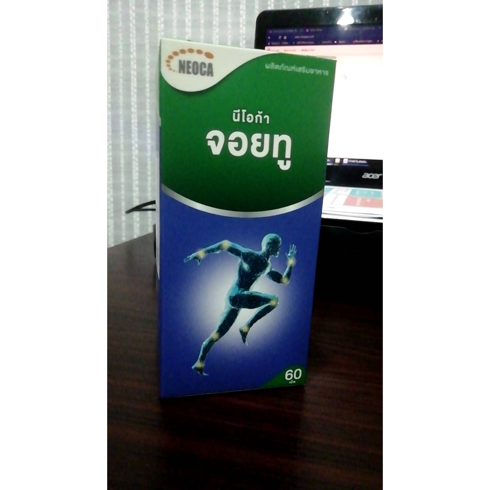 NEOCA JOY2 à¸™à¸µà¹‚à¸­à¸ à¹‰à¸² à¸ˆà¸­à¸¢ à¸—à¸¹ (60à¹€à¸¡à¹‡à ...