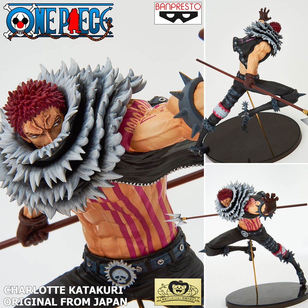 Katakuri ถูกที่สุด พร้อมโปรโมชั่น - มี.ค. 2022 | BigGo เช็คราคาง่ายๆ