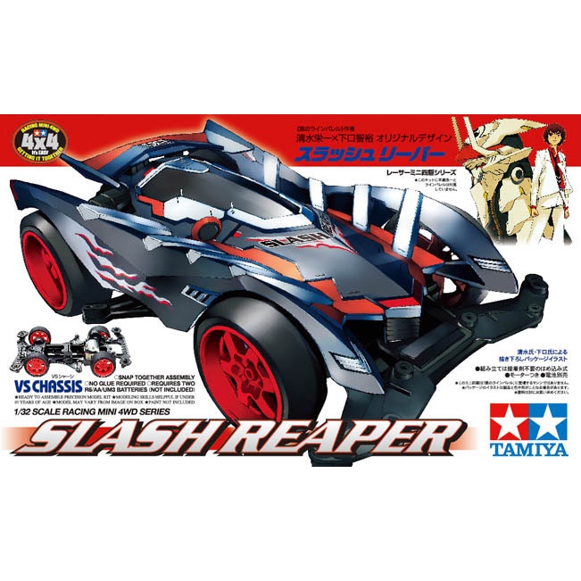 TAMIYA 18066 Jr Slash Reaper Vs Chassis | Shopee Thailand