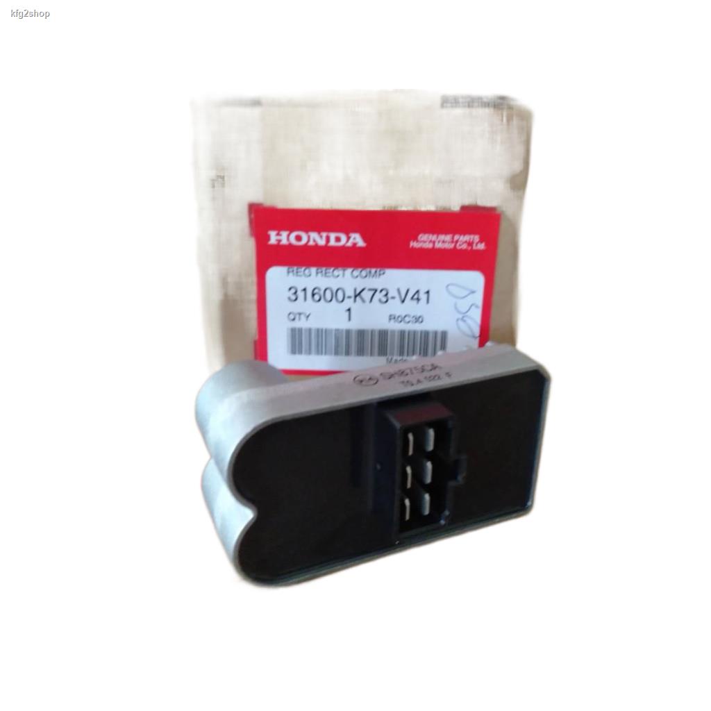 31600-K73-V41 ถูกที่สุด พร้อมโปรโมชั่น ก.ย. 2022|BigGoเช็คราคาง่ายๆ