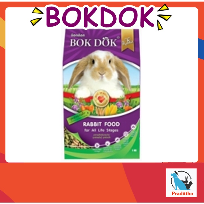 BOKDOK อาหารกระต่าย บำรุงขน สูตรผักและธัญพืช 1 kg - pradittho - ThaiPick