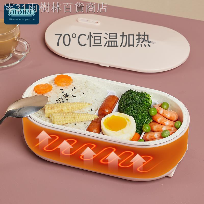 Germany Oidire กล่องอาหารกลางวันไฟฟ้ากล่องอาหารกลางวันทําความร้อน ...