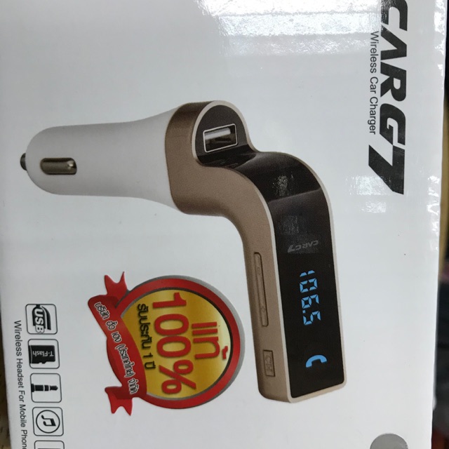 บูลทูธcarg7 ถูกที่สุด พร้อมโปรโมชั่น ต.ค. 2022|BigGoเช็คราคาง่ายๆ