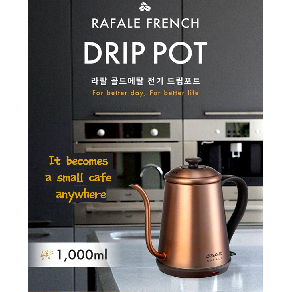 [Kitchen Art] Rafale Gold Metal Electric Drip Pot, French Drip Pot ...