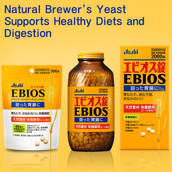 Ebios ถูกที่สุด พร้อมโปรโมชั่น - ธ.ค. 2021 | BigGo เช็คราคาง่ายๆ