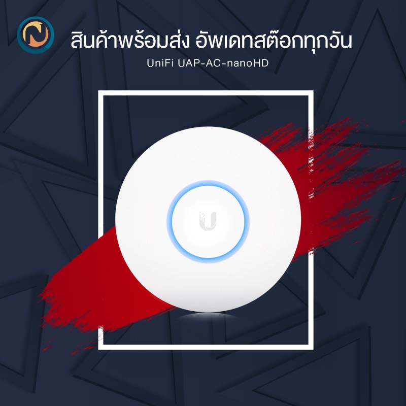 Ubiquiti UniFi AP nanoHD (UAP-nanoHD) - networkmall - ThaiPick