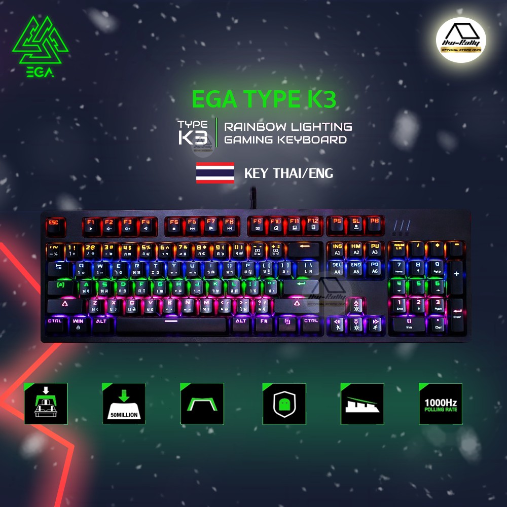 EGA Type K3 Mechanical Gaming Keyboard คีย์บอร์ดมาโคร ปุ่มแมคคานิคอลบลู ...