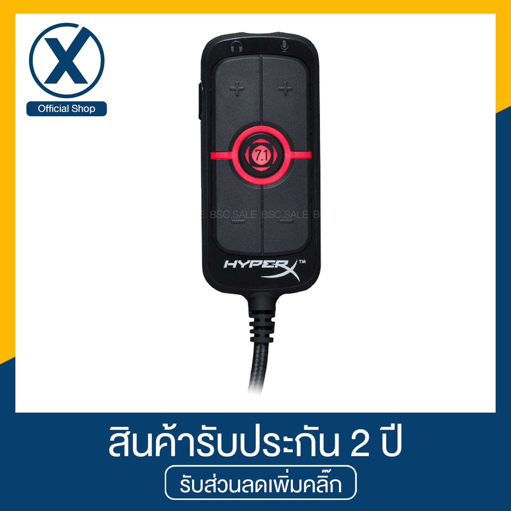 HyperX Amp USB Sound Card ซาวด์การ์ด Black | Shopee Thailand