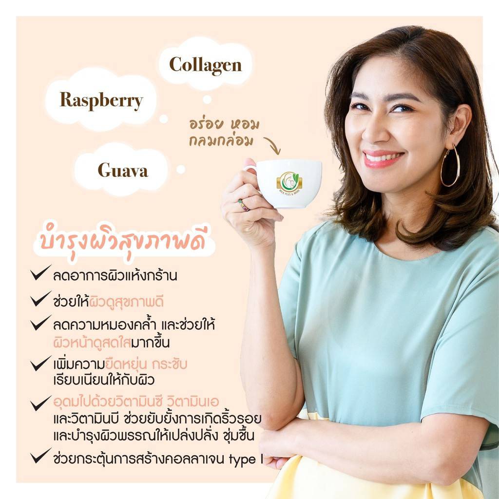 Milk Plus More De Coffee Caff and De Pro CoCoa กาแฟดีแคฟและโปรตีนโกโก้ผสมวิตามิน บำรุงครบจบในซอง ...