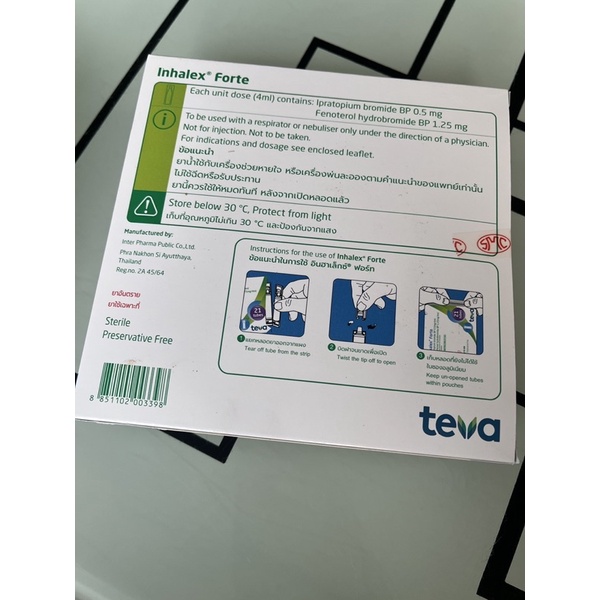 Inhalex forte แพคเกจจิ้งใหม่ แบ่งขายแพคละ 7 หลอด (ใช้กับเครื่องพ่น ...