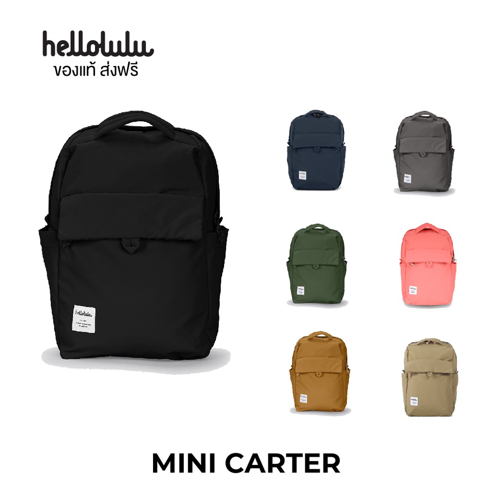 Hellolulu รุ่น Mini Carter - ขายดี มีหลายสีให้เลือก กระเป๋าสะพายหลังใส่ ...