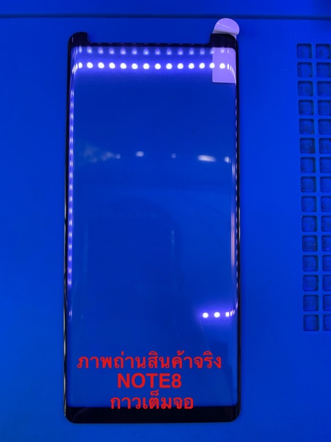 ฟิล์มกระจกนิรภัย s8 s8plus s9 s9plus note8 note9 note10lite s10 s10 note10 note10 ...