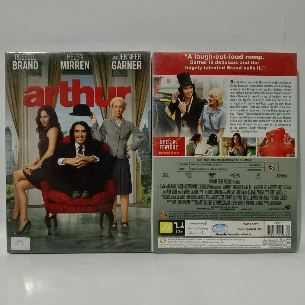 Media Play Arthur (2011) / อาเธอร์ เศรษฐีเพลย์บวมส์ (2011) (DVD ...